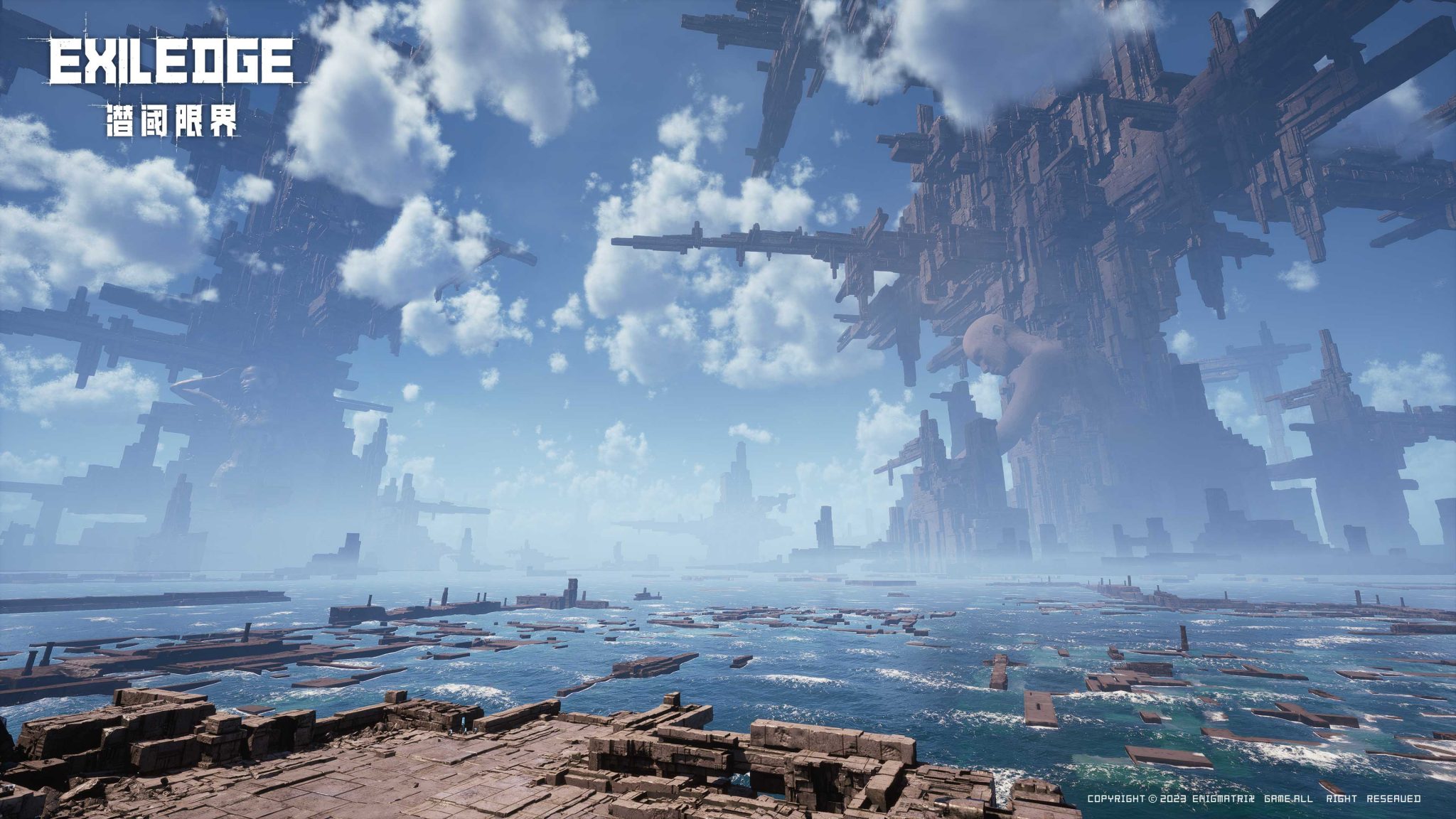 EXILEDGE – 谜匣数娱